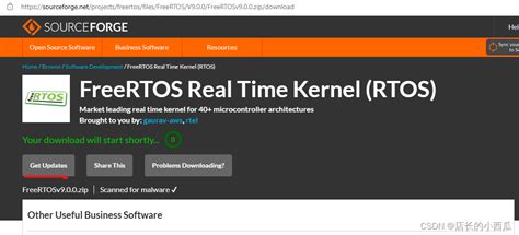 【cw32移植free Rtos】cw32 Freertos Csdn博客 【cw32移植free Rtos】cw32 Freertos Csdn博客