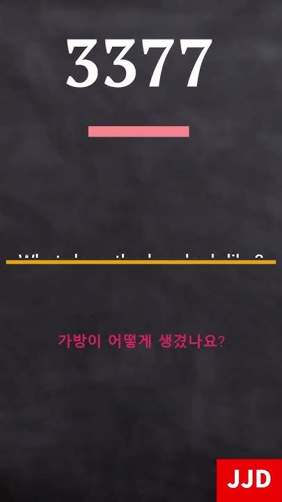 생활영어 영어회화 듣기만 하면 영어로 대화가능 미국인이 매일 쓰는 쉽고 짧은 영어 10문장 영어듣기 영어공부 다 외울