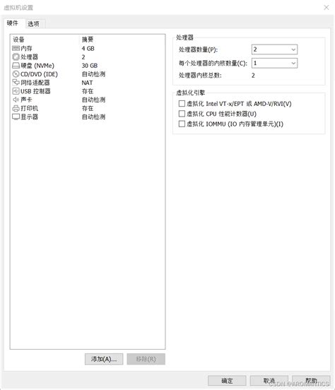Vmware安装euler操作系统vmware Euler Csdn博客