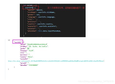 Js前端与java后端md5加密时不一致问题js的md5加密和java Md5加密不含中文的内容不一样 Csdn博客