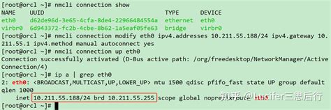 小白都能看懂的Linux安装Oracle数据库详细教程 知乎