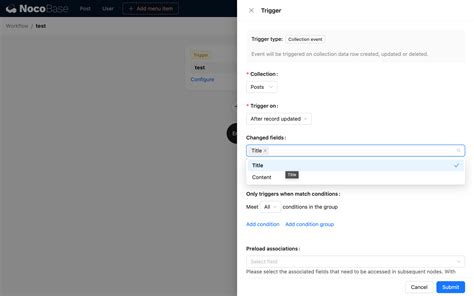 数据表事件 发生变动的字段选择