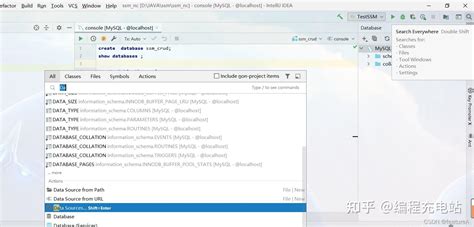 Idea配置mysql以及运行测试（创建数据库、数据表） 知乎
