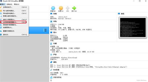 Virtualbox链接finalshellvirtualbox连接finalshell Csdn博客