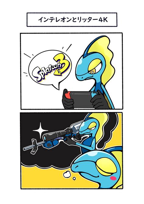 Taki Tlr P Zeppelin Leader Latex Greninja On Twitter Rt