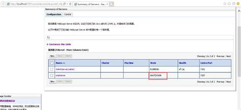 weblogic新建server 兰溪三日桃花雨 博客园