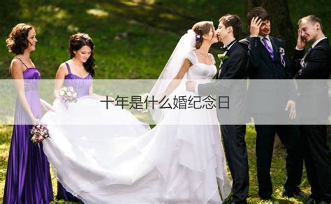 26年是玉婚什么讲究 26年是玉婚送什么礼物 玉婚的寓意 大山谷图库