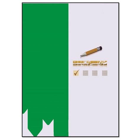 خرید و قیمت کتاب 30 Arduino Projects For The Evil Genius اثر Simon Monk