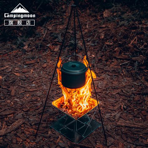 CAMPINGMOON柯曼焚火台户外烧烤架 露营便携篝火盆野炊不锈钢烤炉