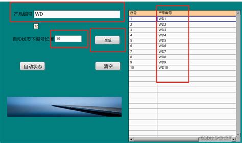 Labview实战例程 条码枪扫码录入产品的编号labview光标锁定在输入框 Csdn博客