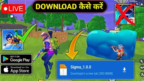 How To Download Sigma Game Sigma Game Link Download Game Sigma Cara Download Game Sigma