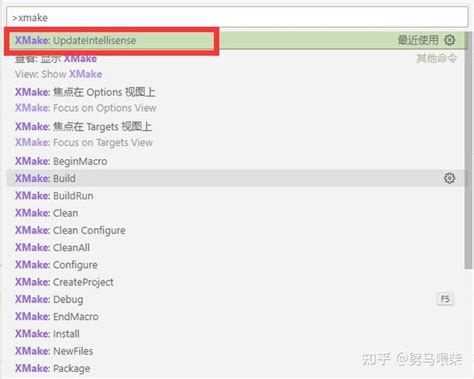 xmake vscode创建opengl项目 知乎