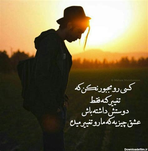 عکس پروفایل عاشقانه پسرانه