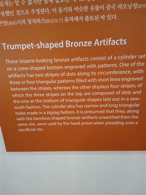 Handout Museum Placards — Austin Woerners Memory Palace