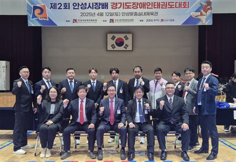 무예신문 대한민국 대표 무예체육뉴스