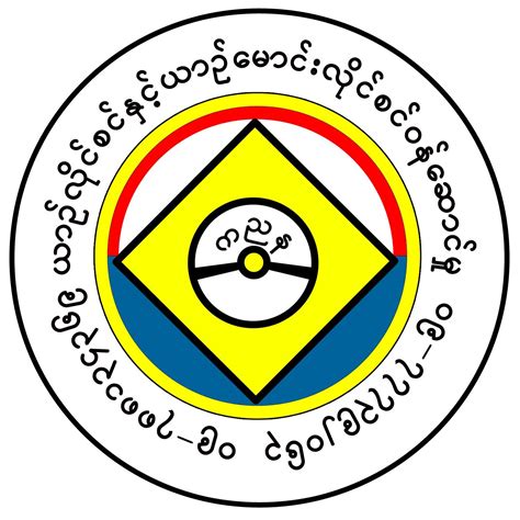 “ခ”လိုင်စင် မော်ကွန်း က ည နဝန်ဆောင်မှုလုပ်ငန်း Facebook