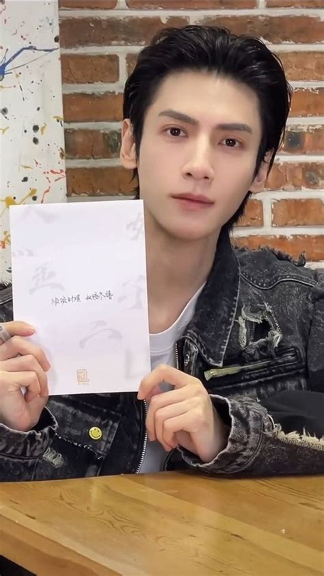 Pin By Rita Liao On Leo Luo Yunxi Asian Haircut Leo Kdrama