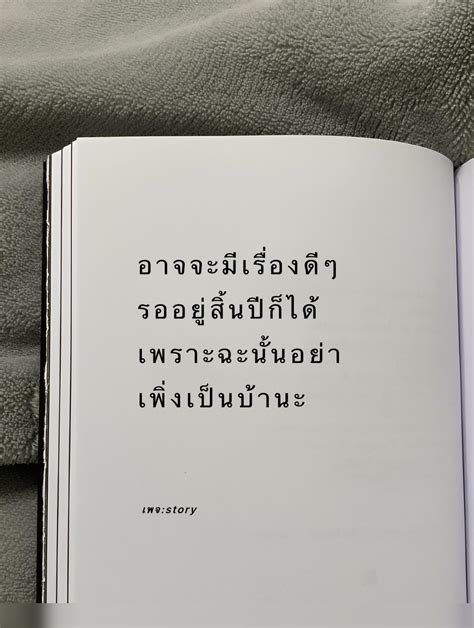 ปวีณา ปัญญาใส