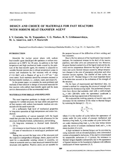Pdf Design And Choice Of Materials For Fast Reactors With Sodium Heat