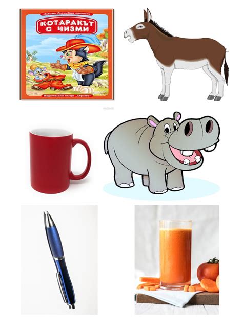 Празник на буквите за печат Pdf