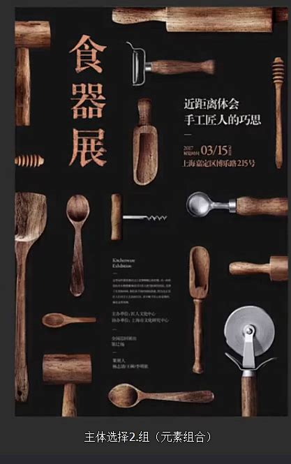 组（元素组合）