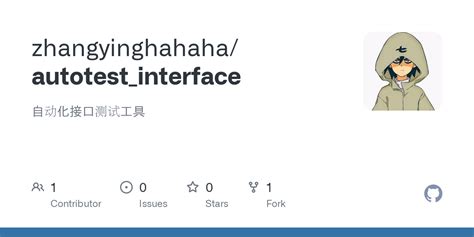 Github Zhangyinghahaha Autotest Interface