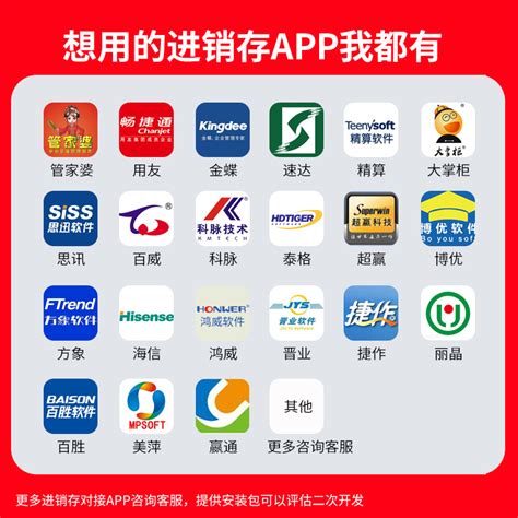 仓库盘点机出入库扫码枪管家婆pda手持终端数据采集器二维扫描器虎窝淘