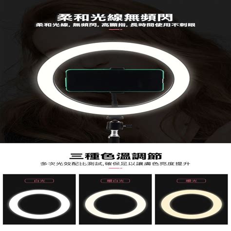 網美補光led環形燈架組大燈款 2入組 Pchome 24h購物