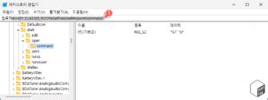 윈도우11 배치 파일 실행 후 자동으로 닫히지 않게 설정하는 방법 GeeKorea