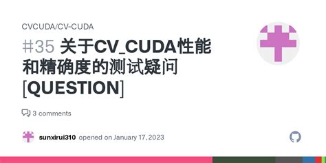 关于cv Cuda性能和精确度的测试疑问[question] · Issue 35 · Cvcuda Cv Cuda · Github