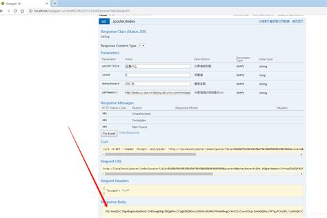 Java生成海报并保存 包括微信小程序带场景值的二维码leo Csdn博客java生成小程序海报