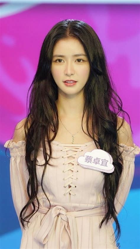 蔡卓宜结过婚吗老公是谁 蔡卓宜个人资料年龄多大起底深圳热线