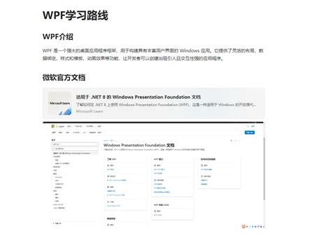 DotNetGuide专栏C NET NET Core学习路线集合学习不迷路 dotnetguide编程学院 CSDN博客