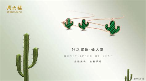 高级珠宝、轻奢珠宝与时尚珠宝有何不同？ 搜狐大视野 搜狐新闻