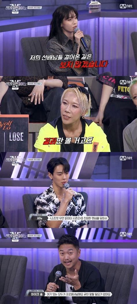 프라우드먼 모니카 스우파2 파이트 저지 출격…결과만 보겠다 파이낸셜뉴스