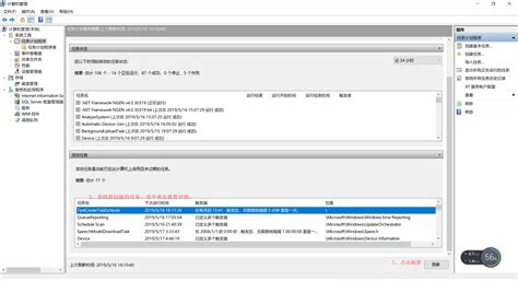 NET创建Windows定时任务 小子pk了 博客园