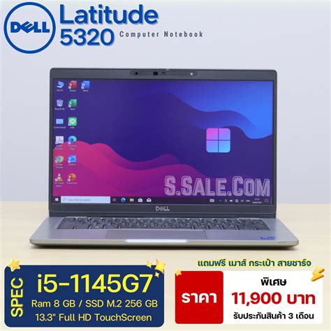 Dell Latitude 5320 I5 1145g7 S Sale Com