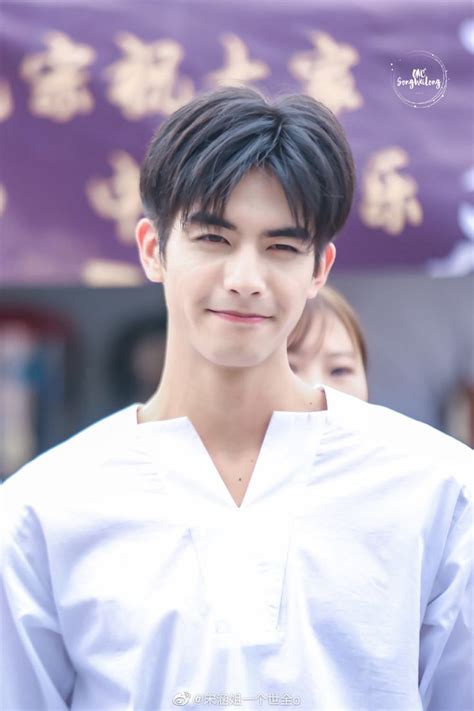 Song Weilong