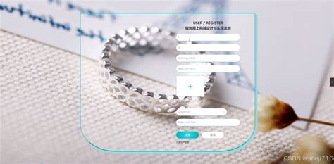 开题 Flask框架银饰网上商城设计与实现xekd19（程序论文python） Csdn博客