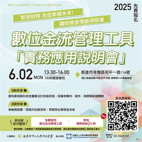 馬上辦服務中心