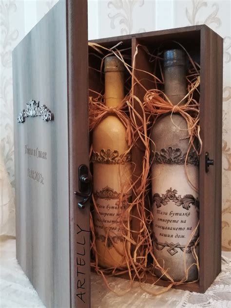 Бутилки за наричане подарък за младоженци Handmasters Bg