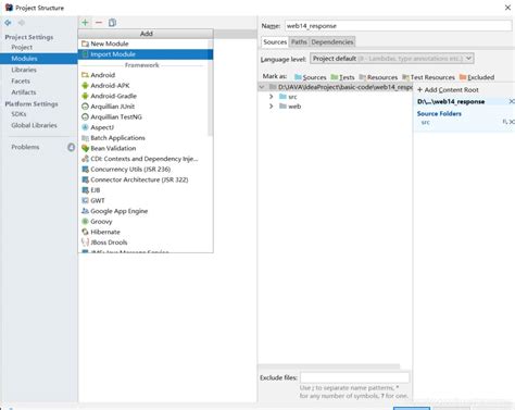 Java Web中 War Exploded如何解决 开发技术 亿速云