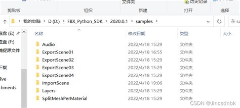 Fbx Python Sdk配置将fbx Python Sdk写入pythonpath当中 Csdn博客 Fbx Python Sdk配置将fbx Python Sdk写入pythonpath当中 Csdn博客