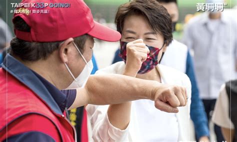 黃珊珊》投給黃珊珊就能三個願望一次滿足 蕃新聞