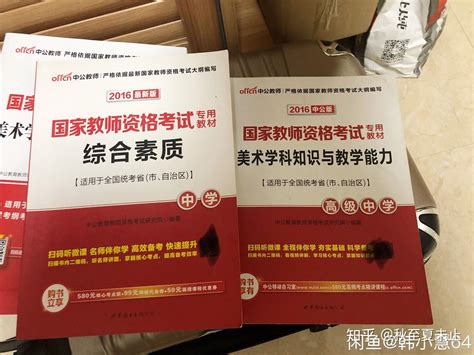 2019年笔试面试资料包括书籍 知乎