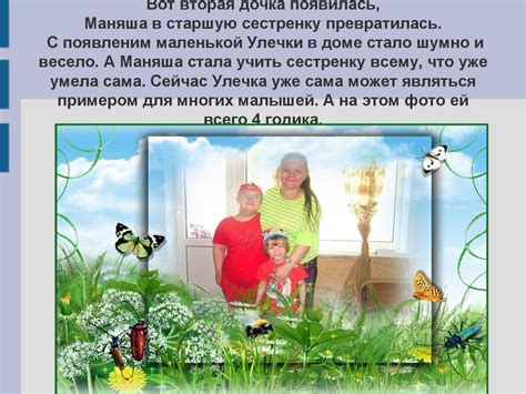 Слышать слово мама презентация онлайн