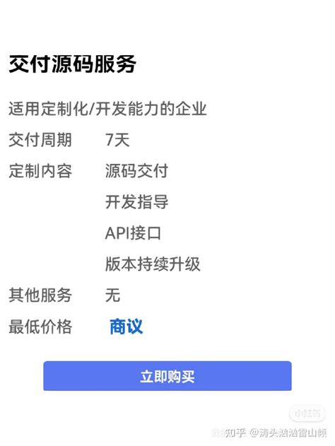 灵活用工系统平台 知乎