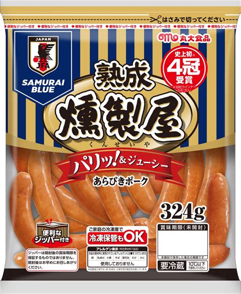 丸大食品｜サッカー日本代表オフィシャルライセンス商品を期間限定で発売！