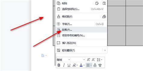 Wps Word的表格为何不能调整行高360新知