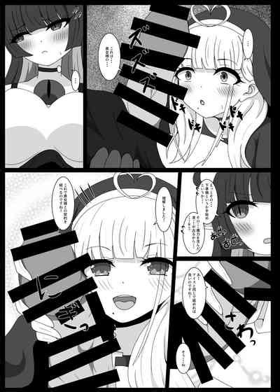 Dia Vengence 1 Nhentai Hentai Doujinshi And Manga